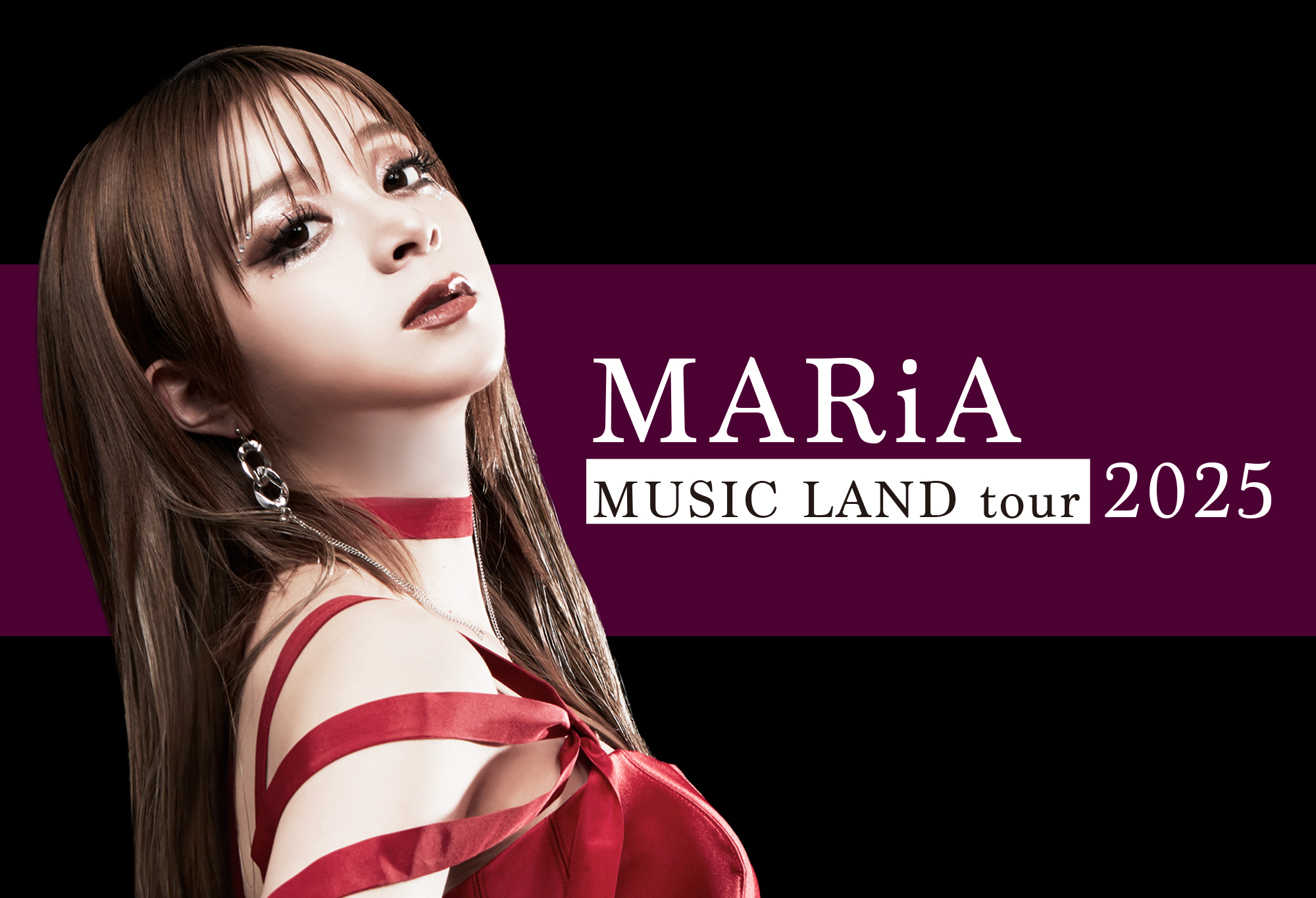 【MARiAの約3年ぶりとなるソロライブツアー『MARiA MUSIC LAND tour 2025』開催決定!!】 | SUPER ...